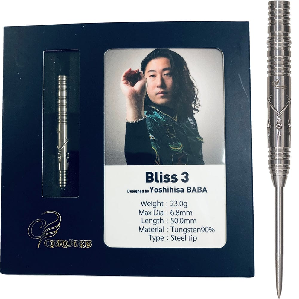 *Cosmo Darts - Steel Tip Tungsten - Yoshihisa Baba - Bliss 3